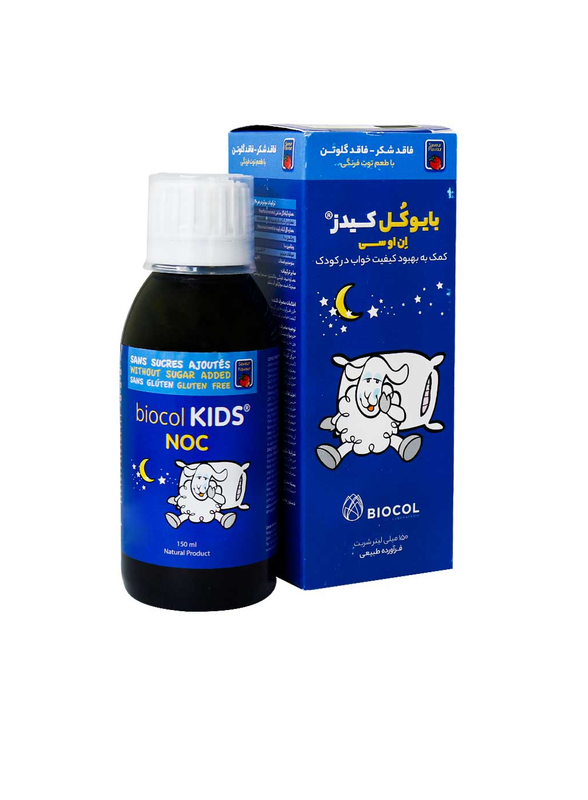 BIOCOL KIDS NOC SLEEP SYRUP 150 ML | Rosh Medical Company